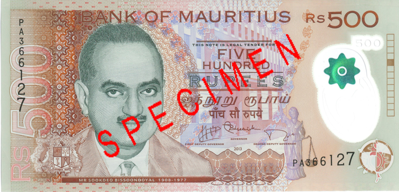 Virtual Museum | Bank of Mauritius